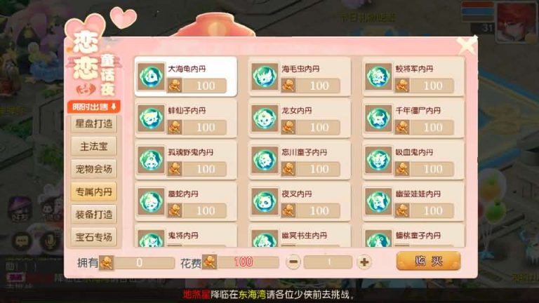 MT3换皮MH【梦三年双坐姿尊享挂机版】最新整理VM一键单机版+Linux手工服务端+双端+GM运营后台+隐盟视频教程+全套源码_隐盟论坛